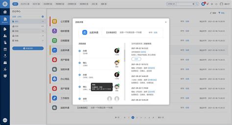 java开源开发平台o2oa v7 0发布，支持docker容器化部署和三员管理模式 产品动态 o2oa企业应用开发平台 人人都是协同系统开发专家