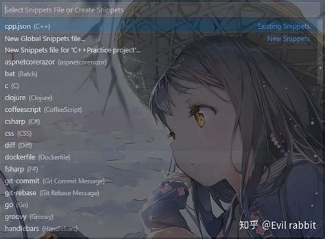 VScode中创建你的代码模板 知乎