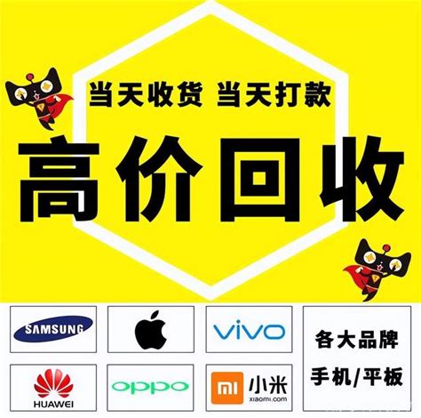回收的舊手機最後都去了哪裡呢 每日頭條