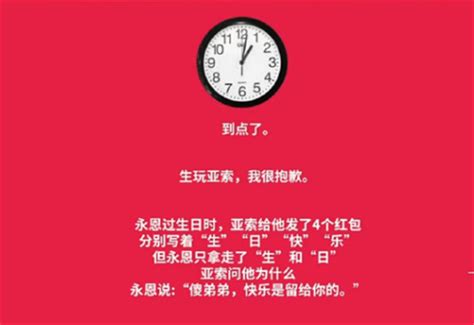 饭堂解说来了一句：我觉得旧梦比jkl强，正在看的旧梦急忙关掉