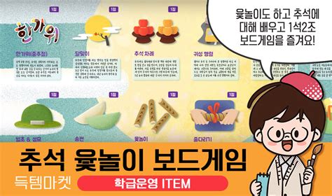 교사의 성장 파트너 쌤동네