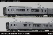 E127系キユニ28首都圏色の試作品画像発表KATO 2023年2月発表新製品試作品速報画像ギャラリー 鉄道ホビダス