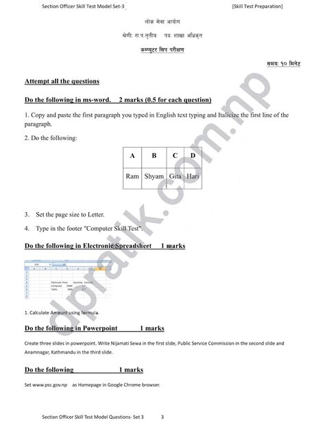 Computer Skill Test Syllabus Modal And Practice Question Set For