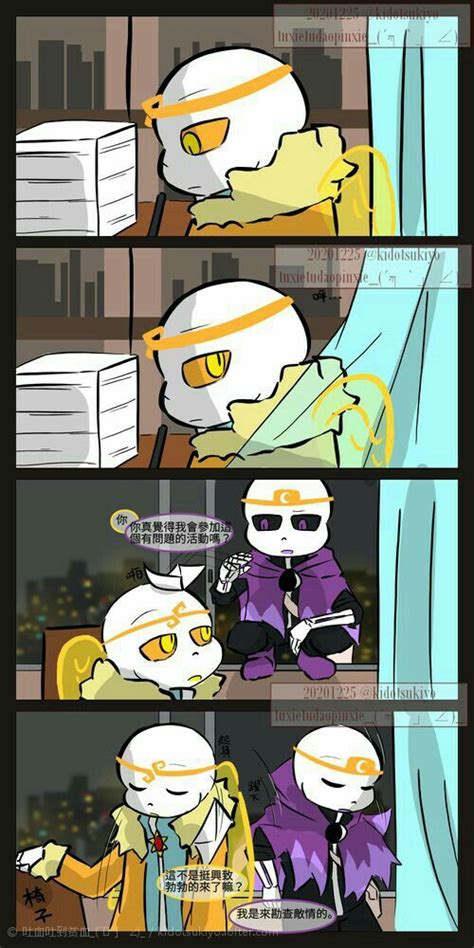 ปักพินโดย 巧穎 陳 ใน Undertale Au ตัวการ์ตูนชาย คาวาอี การ์ตูน
