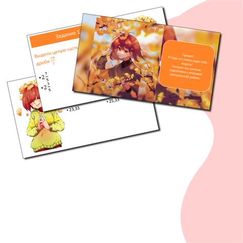 Презентация к уроку подготовке к контрольной работе по математике Дроби Десятичные дроби для