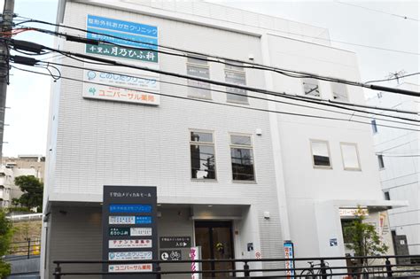 吹田・千里山（駅から徒歩3分）の『整形外科おがたクリニック』－整形外科・リハビリテーション科