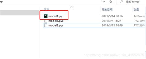 3步搞定windows下使用uncompyle6反编译pyc文件uncmplpy Csdn博客