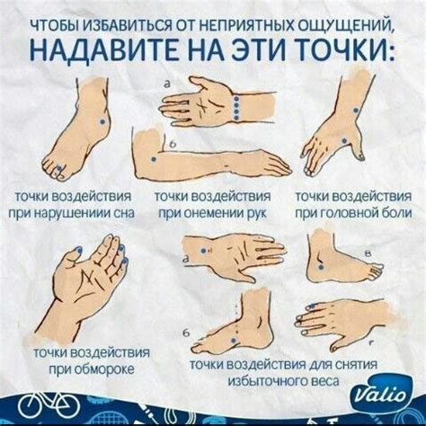 Пин на доске здоровье