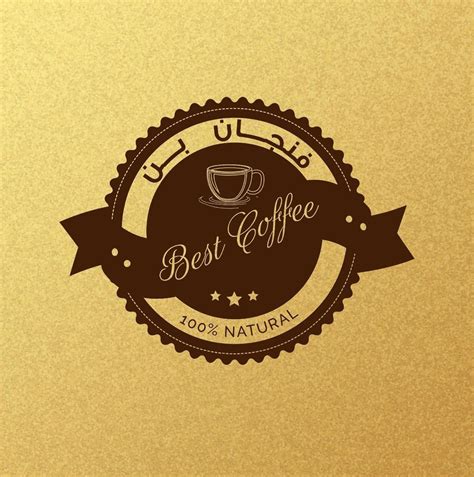 مطحن فنجان بن