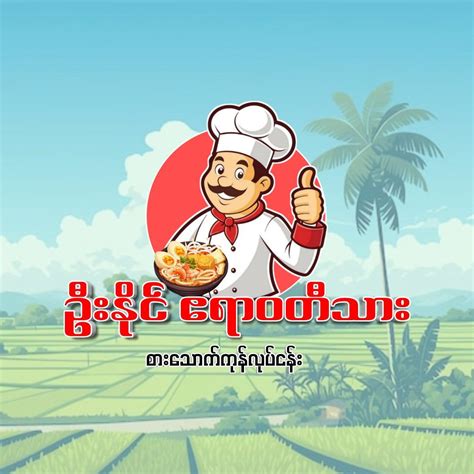 အောင် အရဟံ လာဘံ သိဒ္ဓိ အောင် အရဟံ ပီယံ သိဒ္ဓိ အောင် အရဟံ ဓနံ သိဒ္ဓိ ငွေတွေ ရွှေတွေ အဖက်ဖက်မှ ဝင