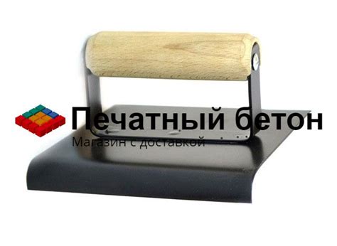 Кельма угловая (кромкогиб) для печатного бетона купить в Москве - Print ...