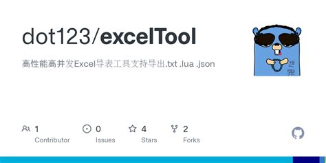GitHub dot123 excelTool 高性能高并发Excel导表工具支持导出 txt lua json
