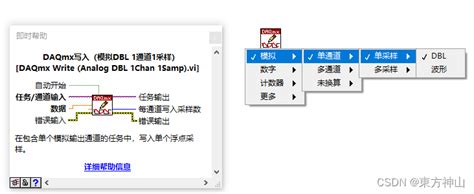 【ni daqmx入门】daqmx 函数说明 csdn博客