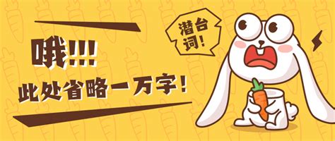 女生常说的100个潜台词 知乎