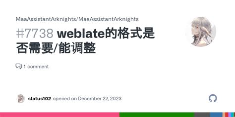 Weblate的格式是否需要能调整 · Issue 7738 · Maaassistantarknights