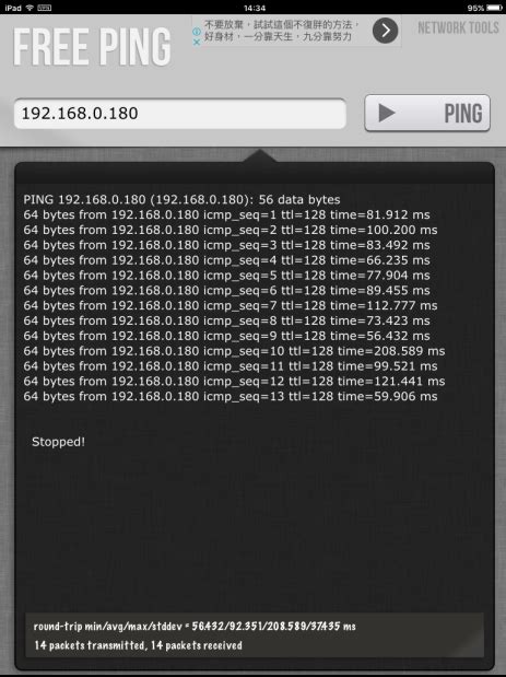 How to setup VPN connection D Link España