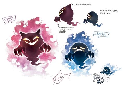 Haunter Trace And Pokemon Tower Ghost Pokemon And 1 More Danbooru