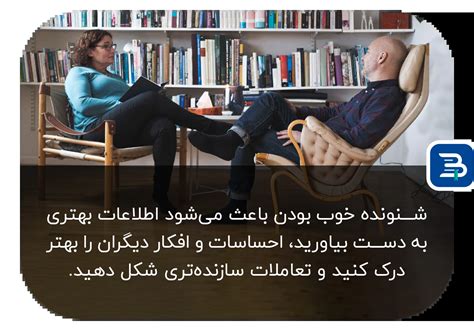 تفکر انتقادی هنر شفاف اندیشیدن ویژگی ها، اهمیت و راه های تقویت این