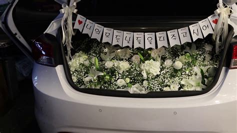 평생 단한번 특별한 로맨틱 프로포즈 트렁크프로포즈 라봄플라워 Youtube