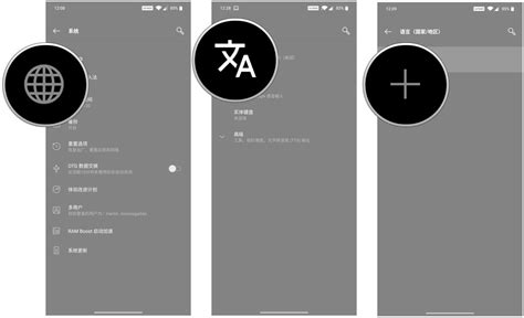 How To Change The System Language On Your Android Phone Android Central