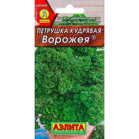 Купить Петрушка кудрявая листовая Ворожея Семена Зелени всего 20руб.