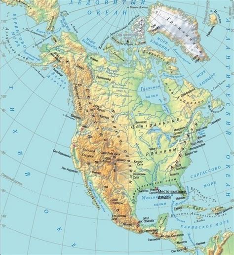 Ответы § 22 Cтроение земной коры и рельеф Северной Америки — География 7 класс Супер Решеба