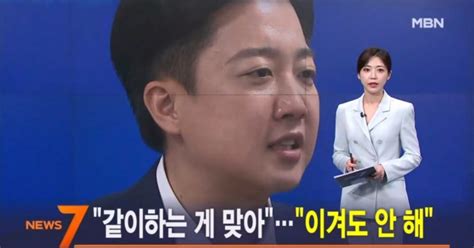 유호정 앵커가 전하는 5월 20일 Mbn 뉴스7 주요뉴스