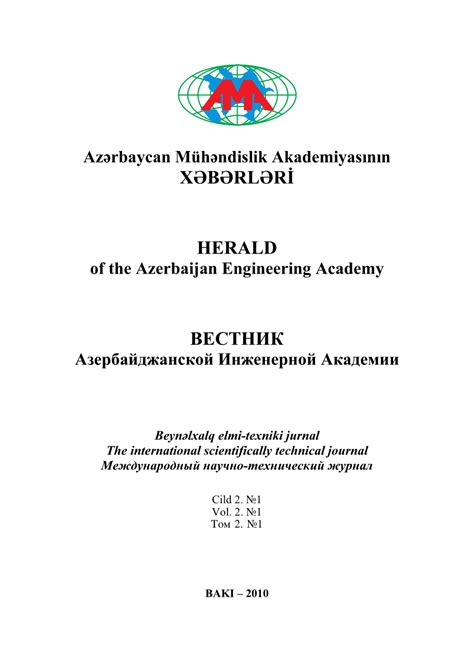 Pdf Method Of Determining Of The Axial Component Of The Wind Speed And Of The Rotating Speed