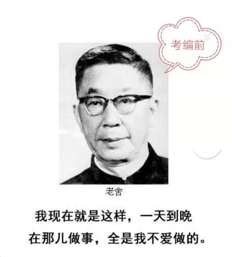 考公（编）人专属表情包 知乎