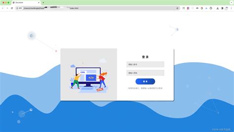 Htmlcss登录页模版登陆页面 Html Css 模板下载 Csdn博客