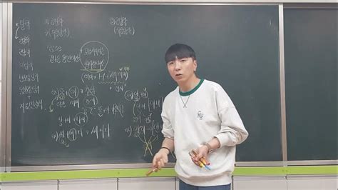 탈락 ㅎ탈락 ㄹ탈락 Youtube