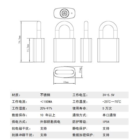 无源电子挂锁 芯盾物联官方网站