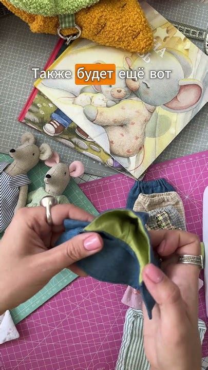 Создай свой мир Майли переходи по ссылке в описании артткани Diy рукоделие хобби творчество