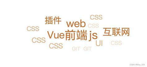 实现echarts词云和随机颜色 vue2 vue2实现词云 csdn博客
