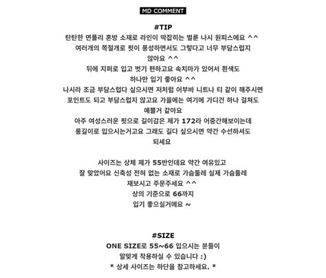 내맘에 원피스 미지니