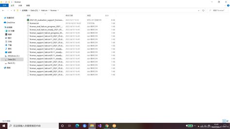 halcon 工具之hdevelop软件安装 九七的halcon hdevelop下载 csdn博客