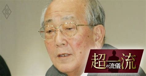 稲盛和夫は知っていた「自分を成長させる」たった1つのシンプルな考え方 「超一流」の流儀 ダイヤモンド・オンライン