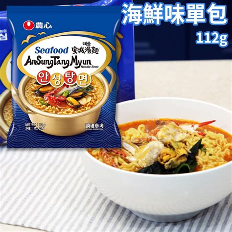 韓國 農心 安城湯麵 海鮮味 雞湯味 原味 單包 泡麵 整袋 四包入 五包入 湯麵 拉麵 蝦皮購物