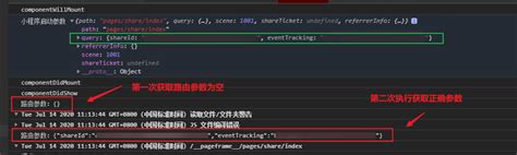 关于taro在微信小程序下函数组件多次执行问题 huangtengxiao