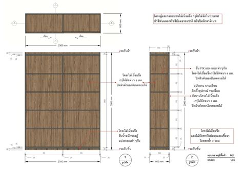 เขียนแบบ หรือดราฟแบบด้วย Autocad Sketchup Layout ทุกชนิด แปลน เขียนรูป