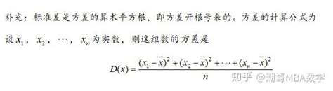 算术平均值与几何平均值 知乎