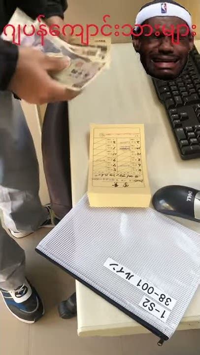 ဂျပန်ကိုကျောင်းနဲ့လာချင်တဲ့သူတွေသိစေဖို့🤣🤣🤣 Youtube