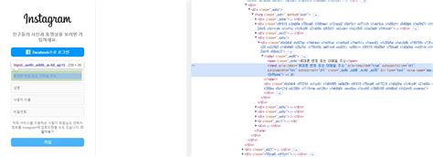 Html Css Javascript 5 입력 양식 작성하기 Html