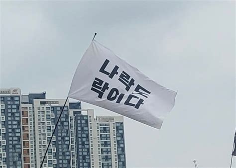 실시간 난리난 한국 금융 시장 인스티즈instiz 이슈 카테고리