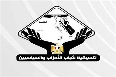 تنسيقية شباب الأحزاب تطلق الاستراتيجية العامة لعملها لعام 2023 المصري
