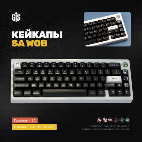 Комплектующие для клавиатур и мышейGeek SideKBDIY кейкапы - купить по ...
