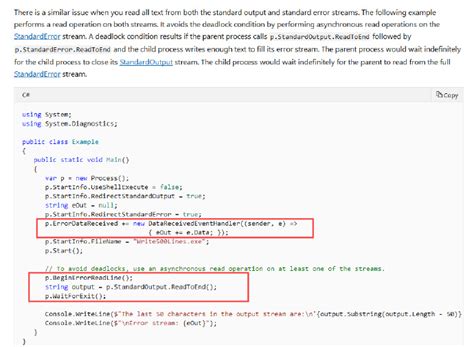 C调用cmd出现process线程假死或阻塞现象的官方解决方案waitforexit没反应 Csdn博客