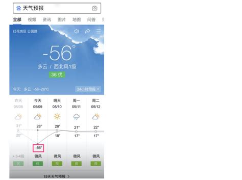 app常见bug解析 说说你用过bug最多的软件并说明一些有哪些bug csdn博客