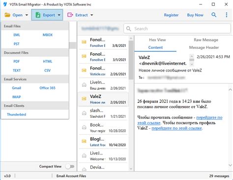 Hotmail Backup Wizard Free Tool To Save Emails From Hotmail
