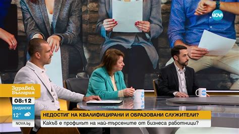 От какви специалисти има нужда бизнесът у нас и отговарят ли безработните на критериите Youtube